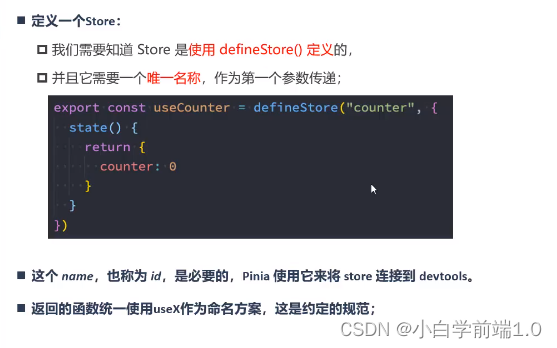 vue3 —— pinia_vue3 pinia storetorefs-CSDN博客