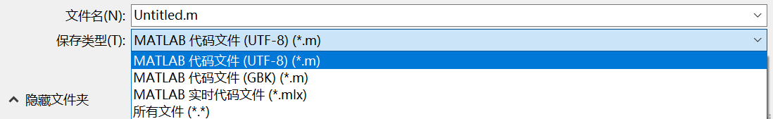 MATLAB遇到问题：MATLAB2020以上版本代码拷到其他低版本电脑出现中文乱码的解决方案_matlab gbk utf-8不兼容吗-CSDN博客