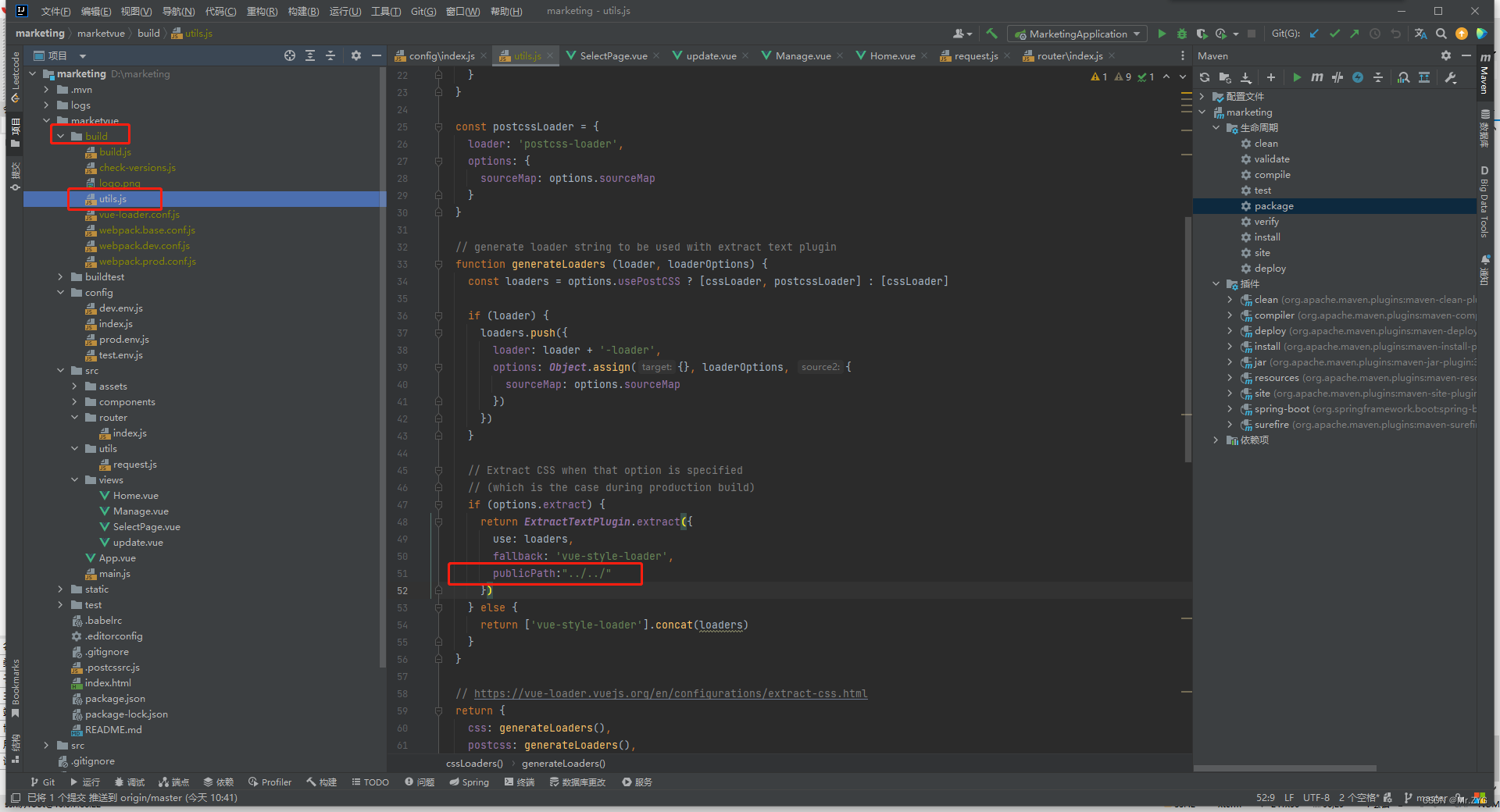 Vue项目使用xshell部署到服务器vue 调用shell Csdn博客 
