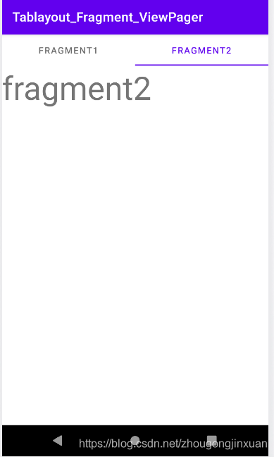 ViewPager，Fragment，TabLayout结合使用_fragement viewpager tablayoutcsdn-CSDN博客