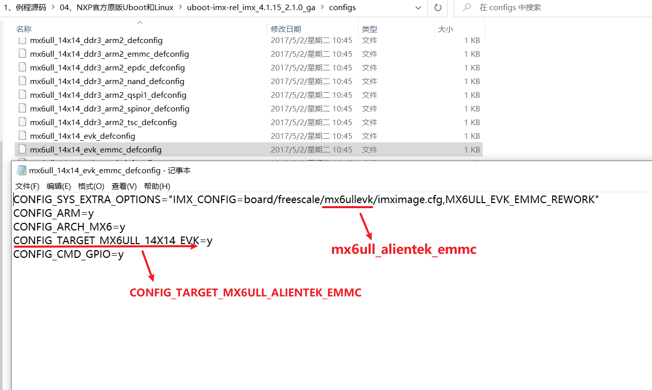 【正点原子I.MX6U-MINI移植篇】u-boot移植过程详解（一）_正点原子 编译好的u-boot.imx-CSDN博客