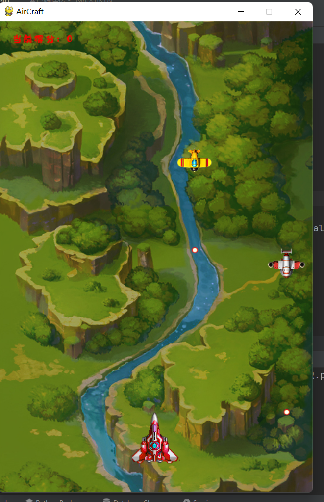 python---简单游戏制作（飞机大战）_python pygame开发软件-CSDN博客