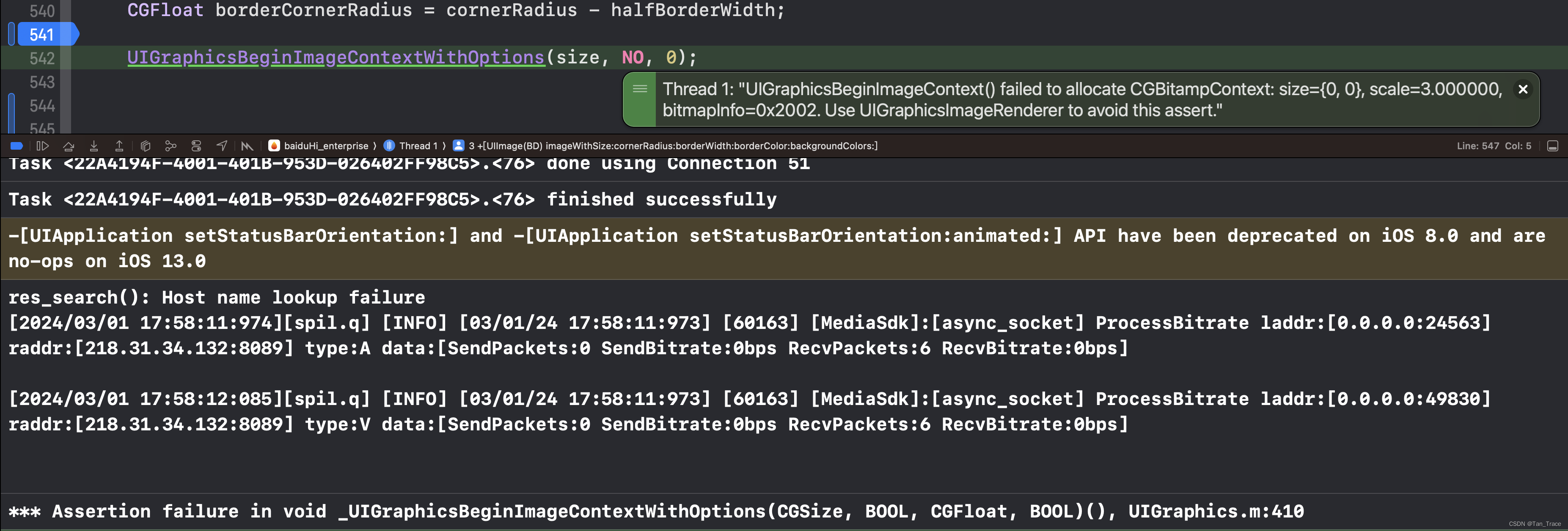 iOS 17.0 UIGraphicsBeginImageContextWithOptions 崩溃处理_ios17 ...