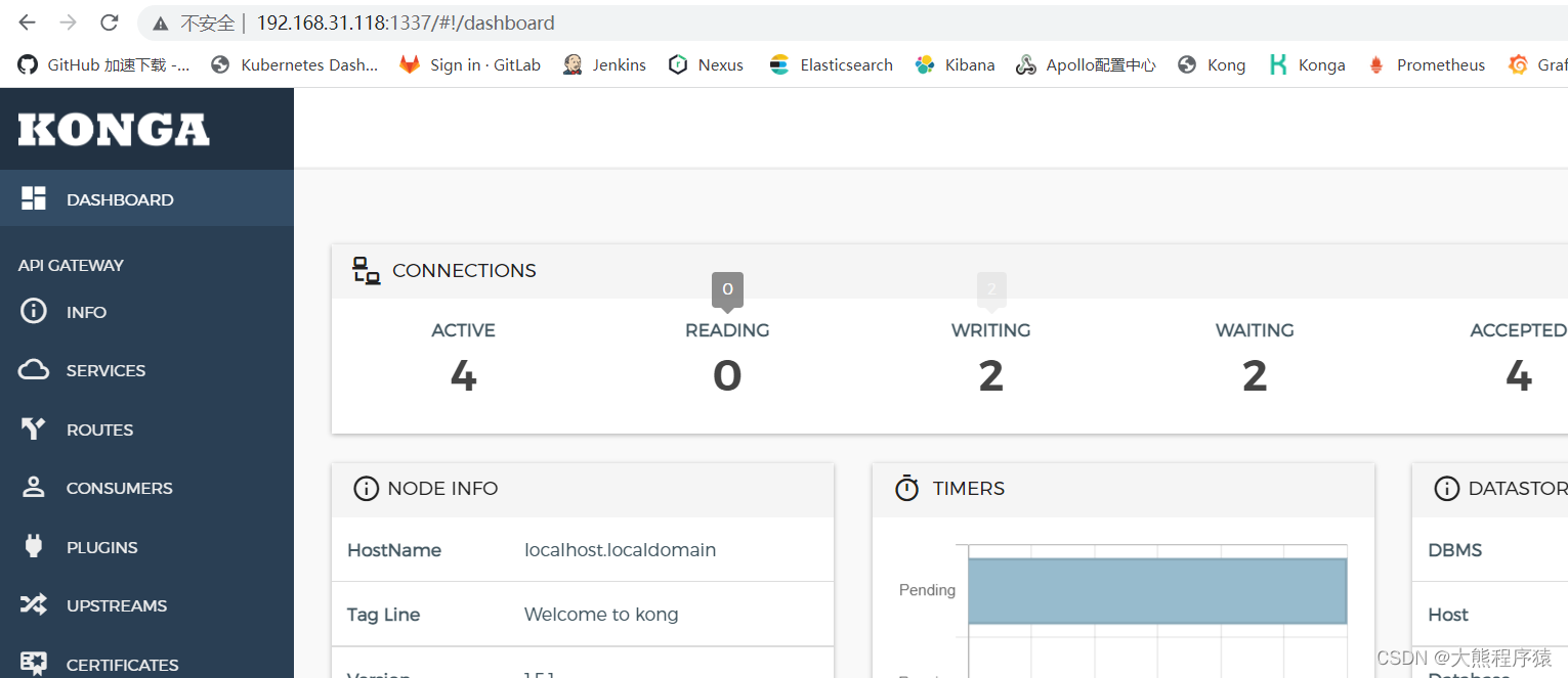 centOS7 安装kong-1.5.1+konga_centos 7 搭建konga-CSDN博客