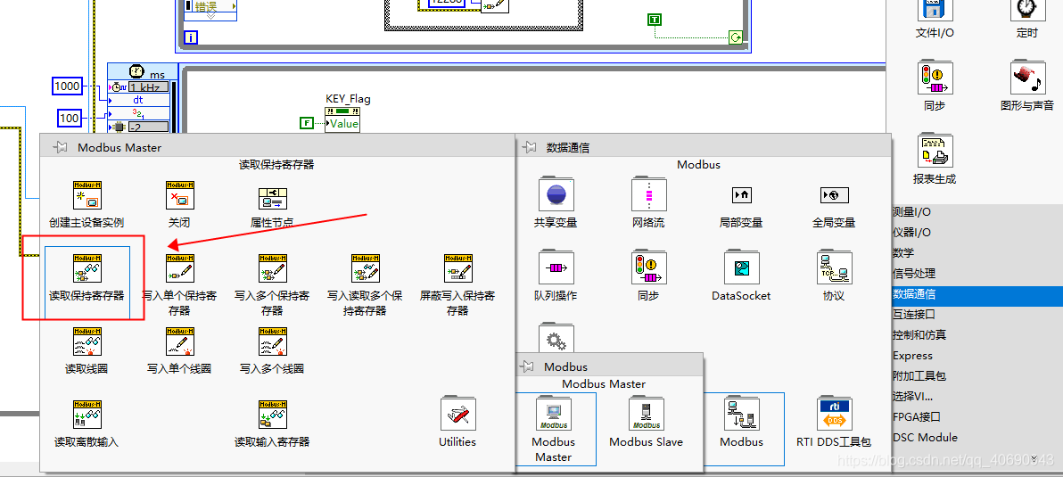 Labview使用modbus tcp_labview modbus tcp-CSDN博客