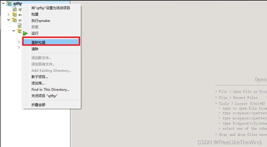 【QT5之QFtp模块】编译及使用_qftp qt5-CSDN博客