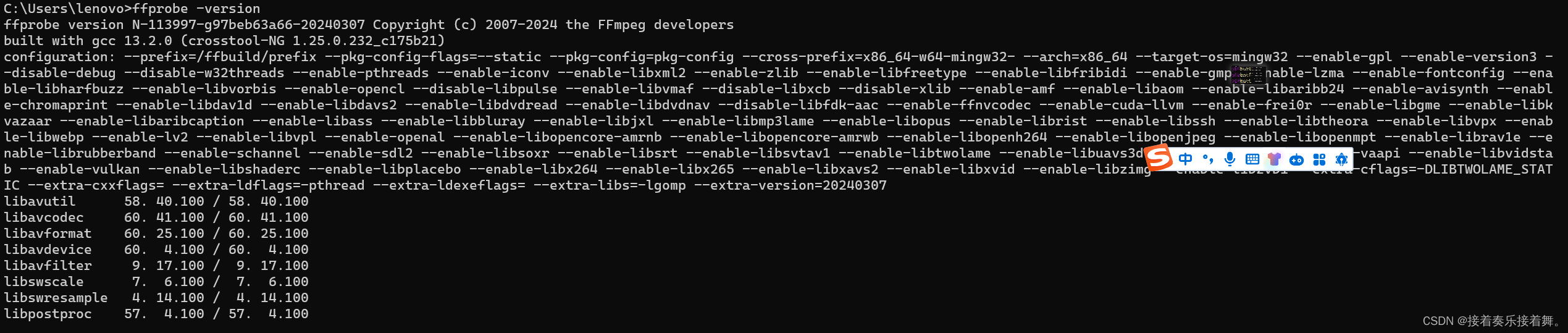 FFmpeg教程（干货快速上手）-CSDN博客