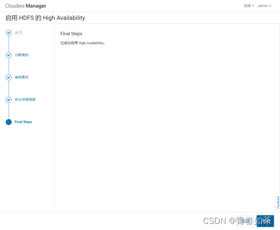 CDH6.2安装spark集群基础环境_cdh安装spark教程-CSDN博客
