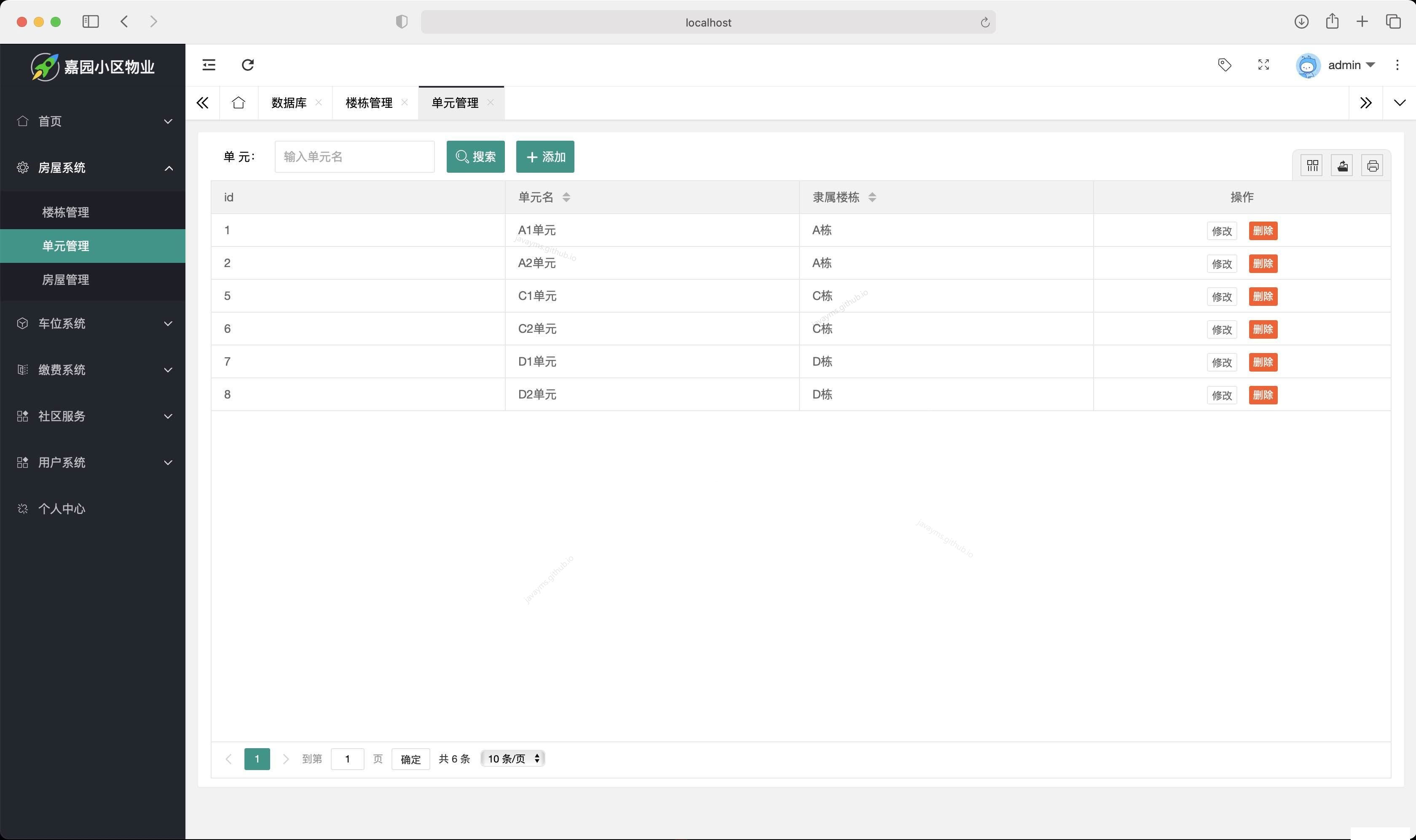 基于javaweb的小区物业管理系统javaspringbootthymeleafmysql基于java的小区物业管理系统 Csdn博客