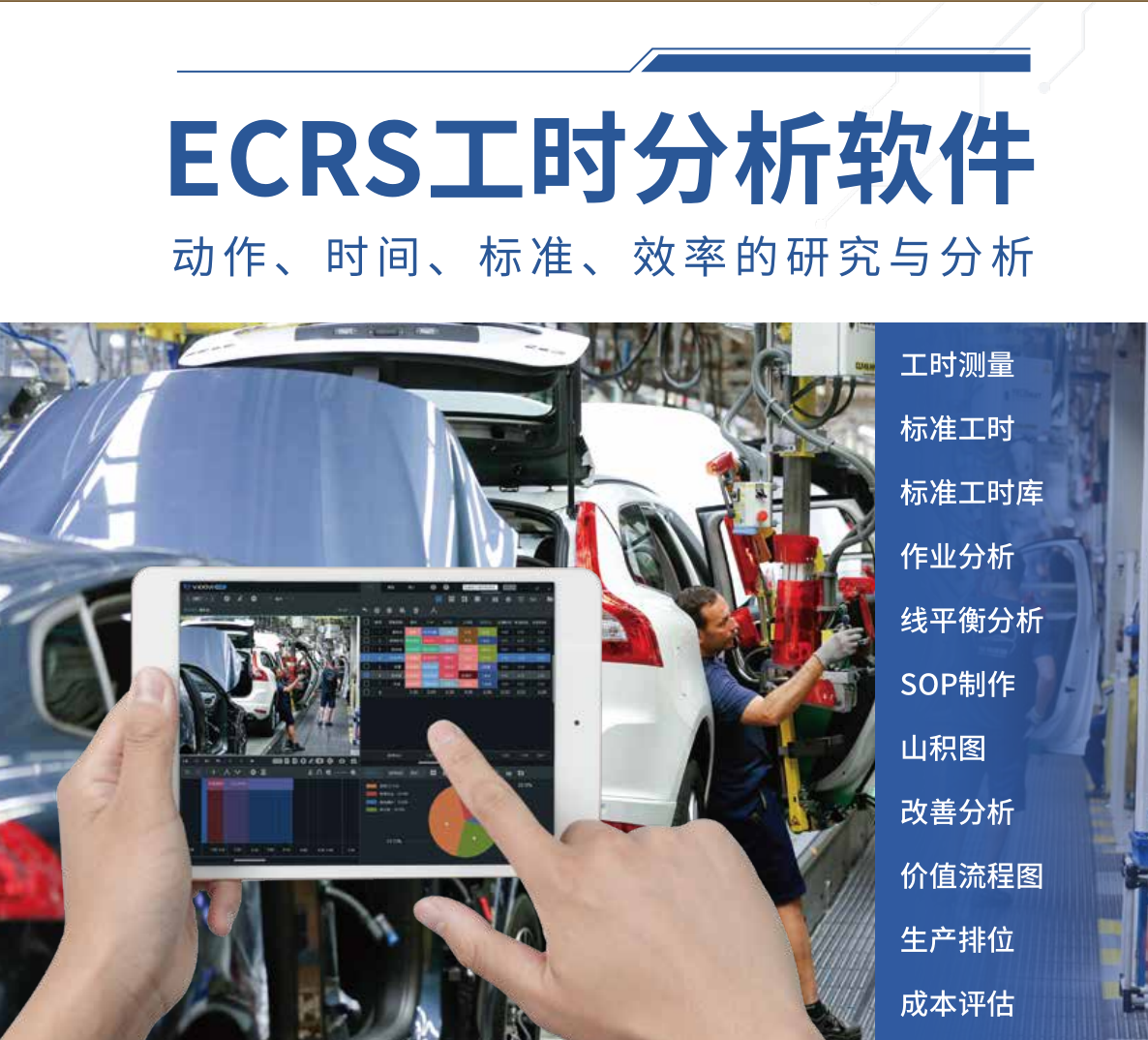 ECRS分析法：优化生产工序，提升生产效率的利器-CSDN博客