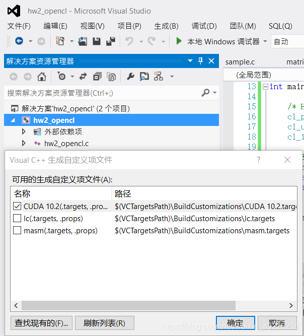 详细记录 win10+VS+OPENCL 安装和环境配置，图文_opencl编程(1)- 开发环境搭建(nvidia gpu+win10篇)-CSDN博客