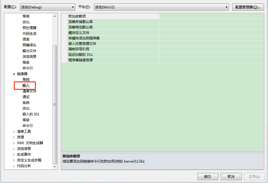 vs2010 MFC 上的winpcap环境配置_vs2010使用winpcap教程-CSDN博客