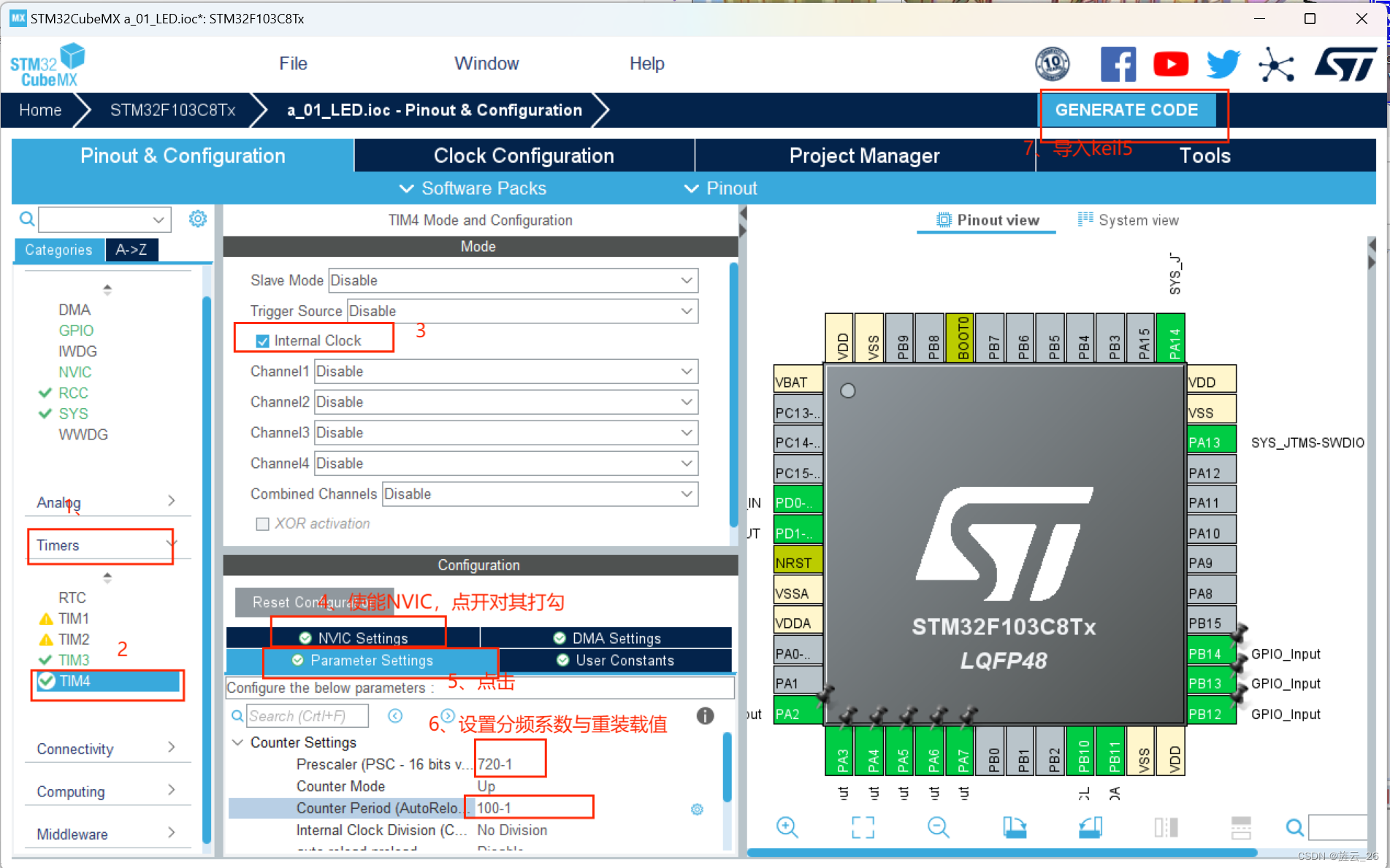 使用Cubemx开发keil5的stm32f103c8t6使用定时器中断实现交通灯（使用OLED显示时间）(末尾附源码工程，可复刻)_stm32keil5联合cubemx进行oled显示屏 ...