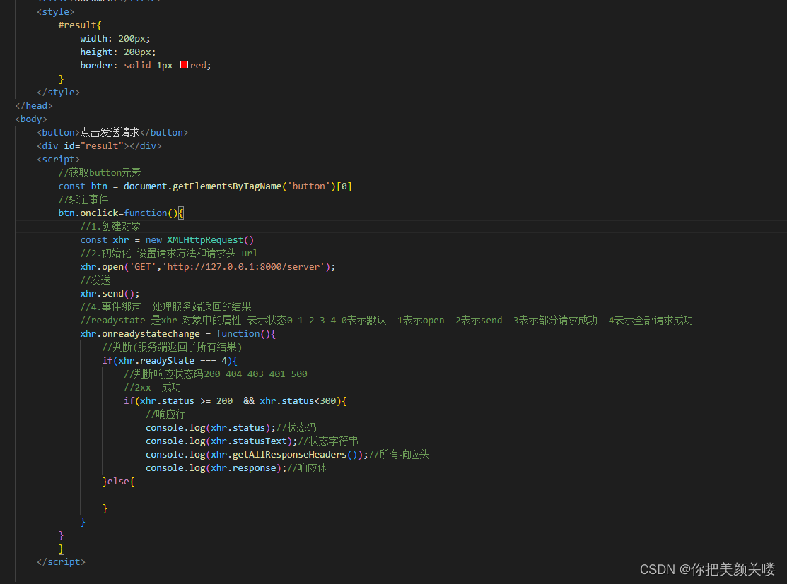 【无标题】ajax报错 net::ERR_CONNECTION_REFUSED有没有大佬指点一下啊-CSDN博客