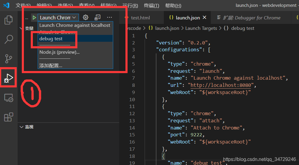 vscode配置前端开发插件及设置Debugger for Chrome，open in browser用于打开网页_javascript debugge如何在vscode中引入浏览器-CSDN博客