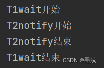 Javawait和notify详解及多线程协作,-CSDN博客