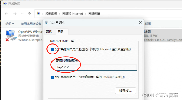 win11使用qemu 搭建openEuler arm64 虚拟机重启后 无法联网 无法ssh 网卡失效解决_qemu虚拟机无法联网-CSDN博客