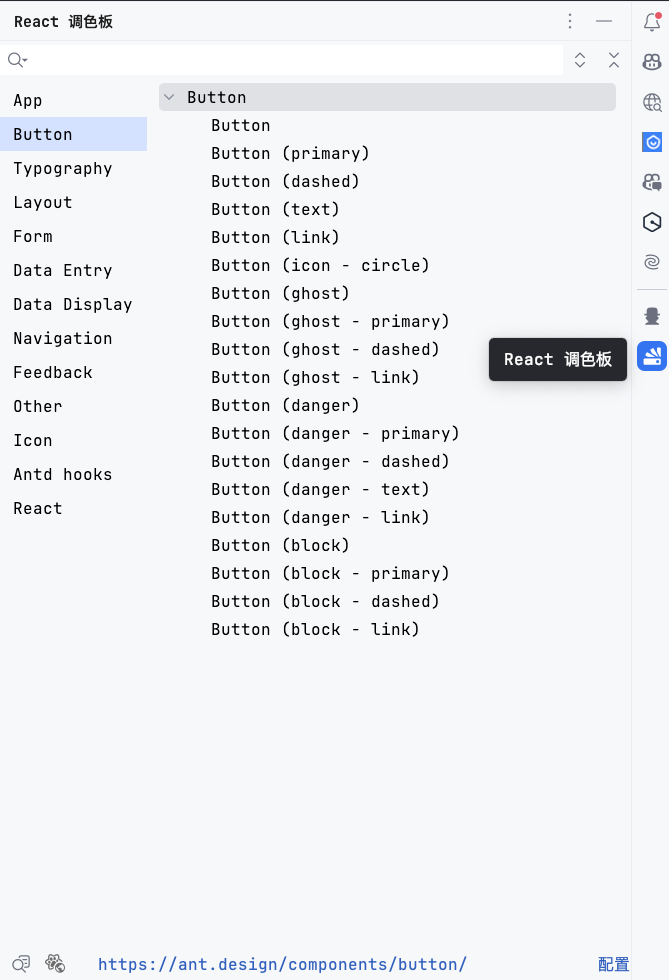使用React Buddy辅助React开发-CSDN博客