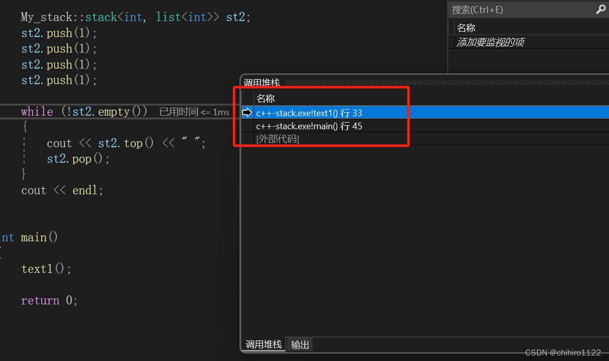 C++ - AVL树实现（下篇）- 调试小技巧-CSDN博客