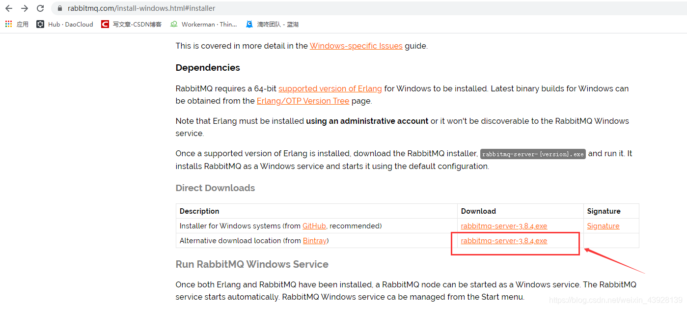 windows下安装rabbitMQ及安装过程中出错的处理_erl.exe-CSDN博客
