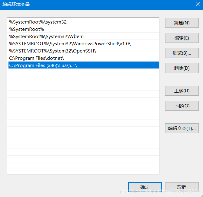 Lua的安装配置出现的问题以及解决方案（Win10环境下）_win10无法启动lua5.2.1-CSDN博客