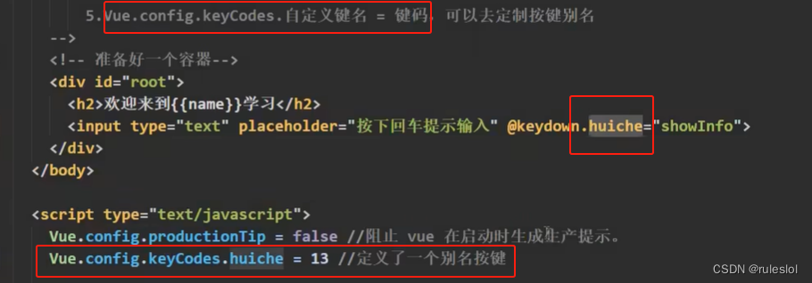 Vue11-键盘事件_vue keydown-CSDN博客