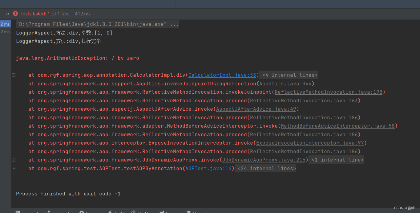 Spring(七）基于注解的AOP_spring的入门程序编写代码实现基于注解的spring aop-CSDN博客