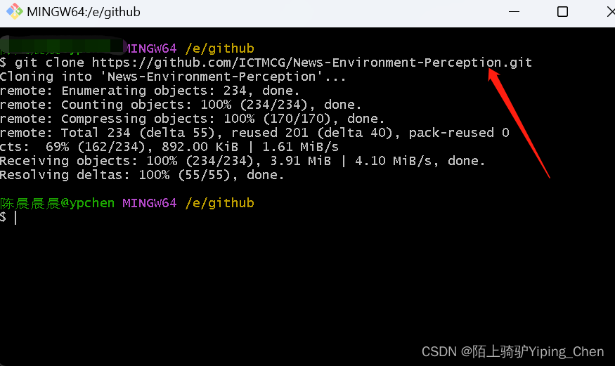 Vscodegit Bashpython配置vscode Run Python Code使用git Bash Csdn博客 5812