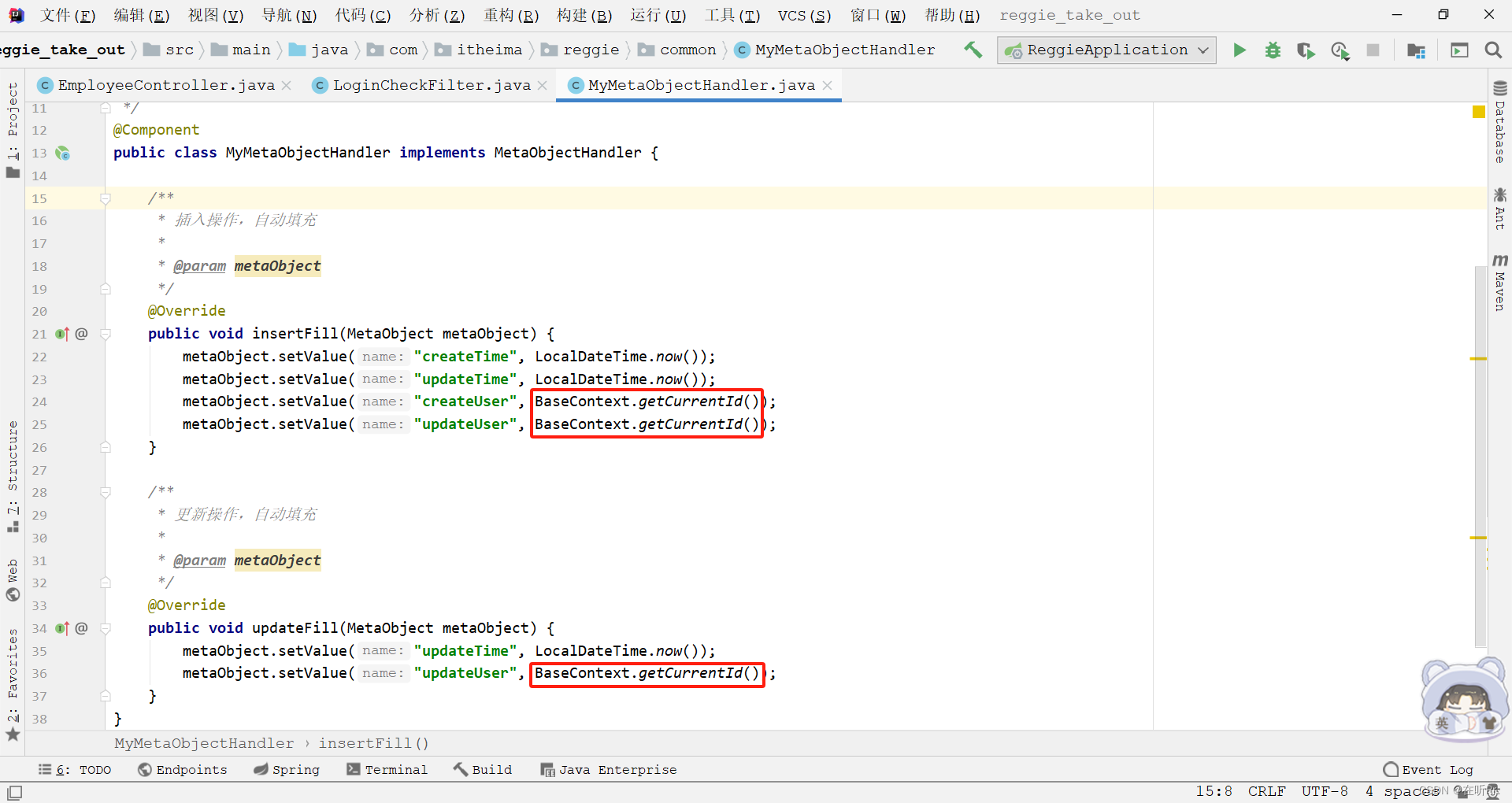 公共字段自动填充 & 基于 ThreadLocal 封装工具类_threadlocal封装用户信息工具-CSDN博客