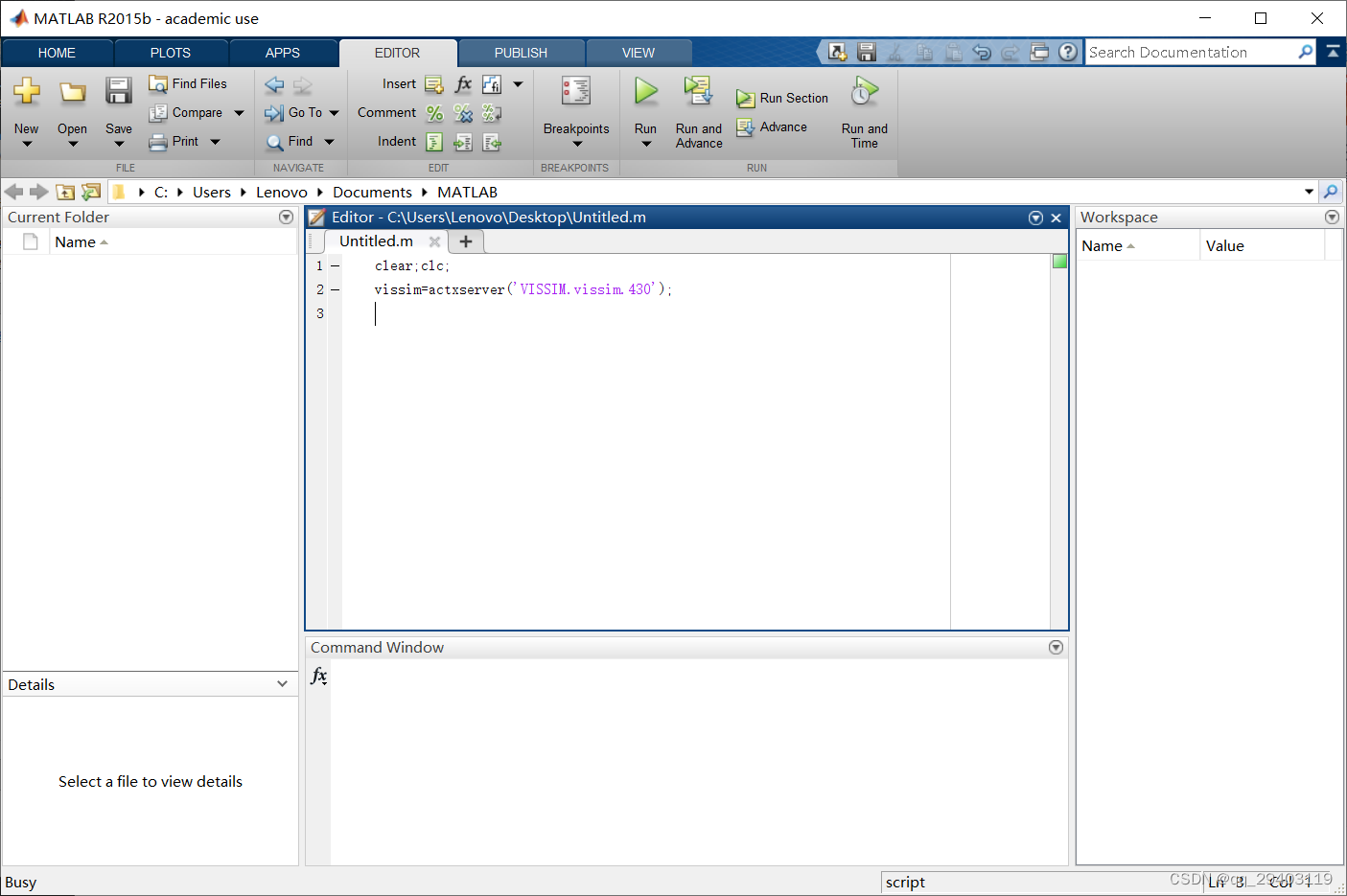 Vissim与matlab联调环境配置_matlab和vissim-CSDN博客