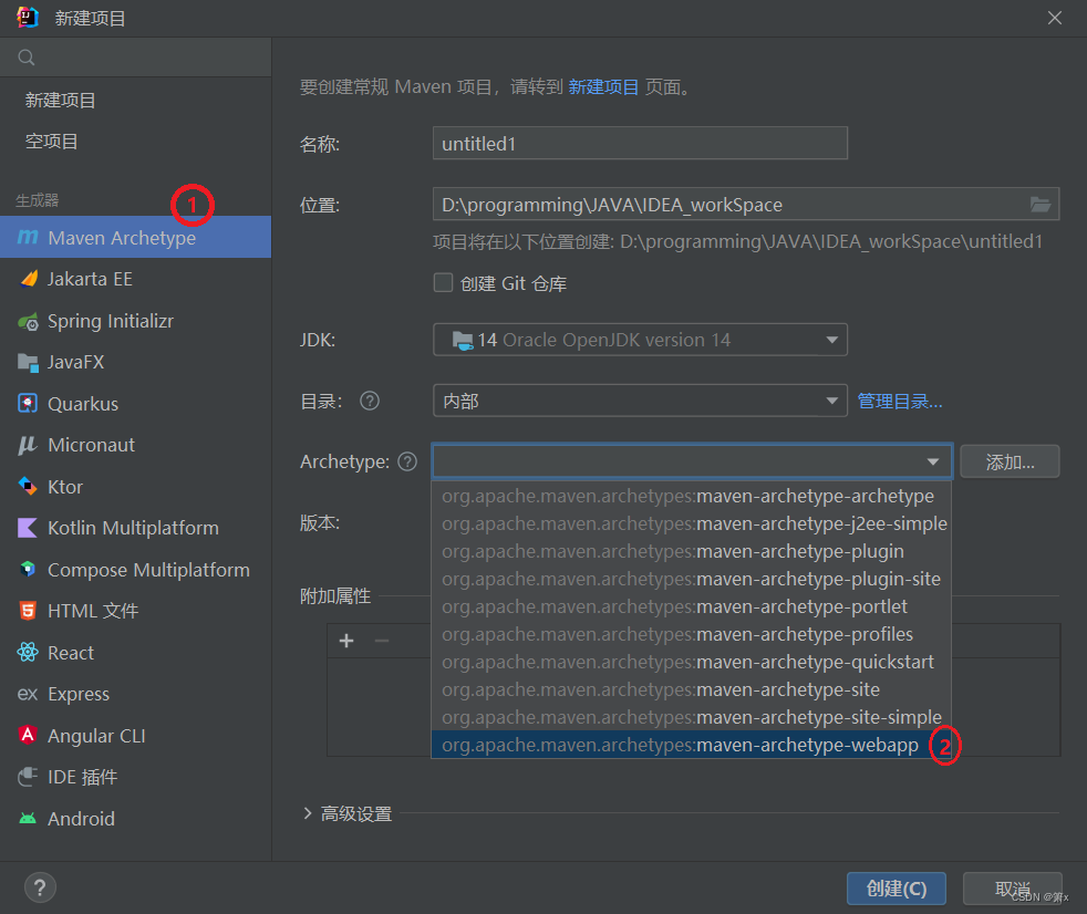 配置JDK14、Maven与Tomcat9项目遇到的问题及解决-CSDN博客