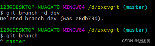 gitee教程详解（超详细，看这一篇就够了！）-CSDN博客