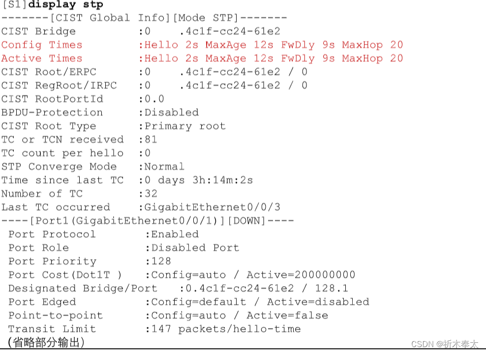 stp的相关概述及用华为模拟器配置stp_stp region-configuration-CSDN博客