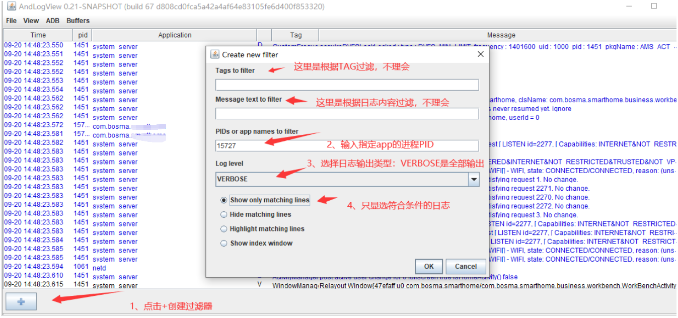 Windows下查看Android手机日志（LogView使用）-CSDN博客