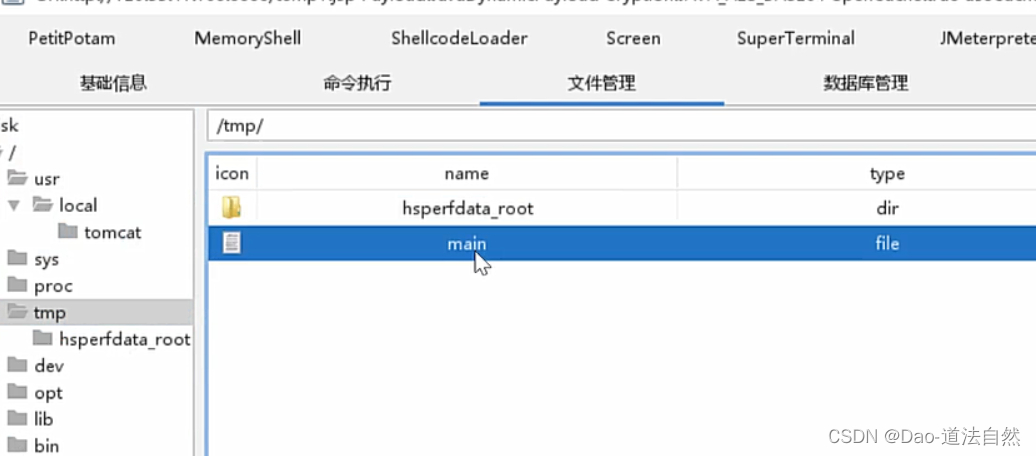 Day96：云上攻防-云原生篇&Docker安全&系统内核&版本漏洞&CDK自动利用&容器逃逸_apt-cache madison docker-ce不显示docker 18.09.2-CSDN博客