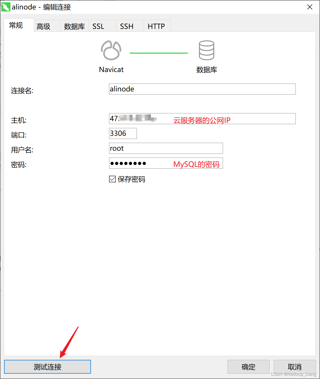 阿里云CentOS7安装MySQL8_centos7从aliyun下载并安装mysql8.0-CSDN博客