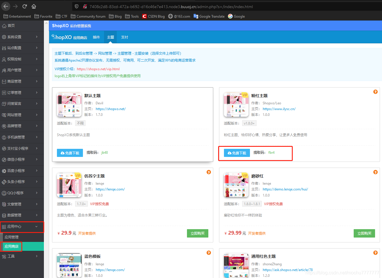 [GKCTF2020]老八小超市儿-CSDN博客