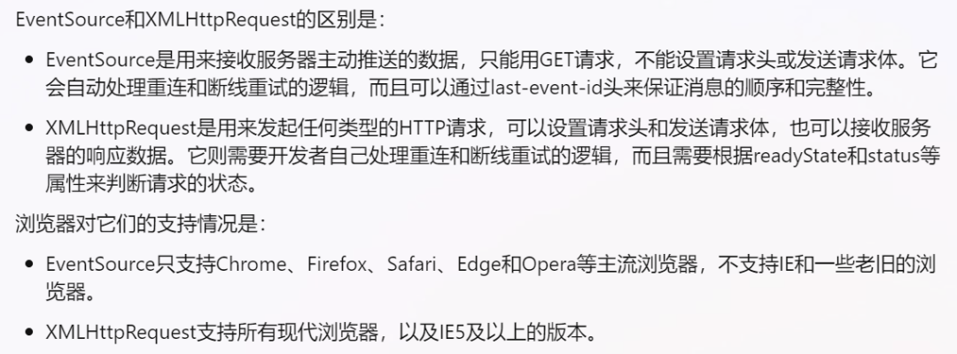 【netc之chatgpt开发系列】二、c异步流sse通信实现chatgpt流式响应并实现打字机效果c Sse Csdn博客