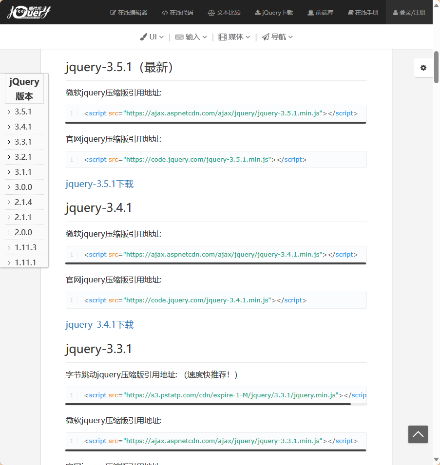 第31天：安全开发-JS应用&WebPack打包器&第三方库JQuery&安装使用&安全检测_第31天:js应用&webpack打包器&第三方库jquery&安装使用&安全检测-CSDN博客