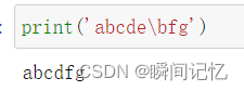 python中的\b到底怎么理解？ - 灰信网（软件开发博客聚合）