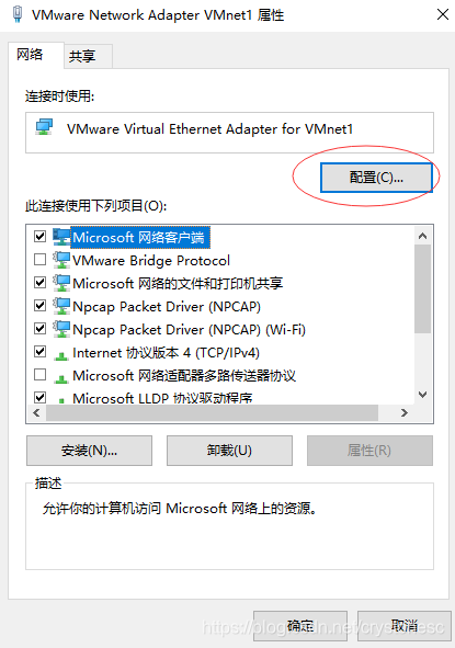 笔记本也能玩转Openstack:DevStack实验笔记（4）-LinuxBridge+Vlan网络_vmware部署openstack,当配置基于linuxbridge实现vlan类型网络 ...