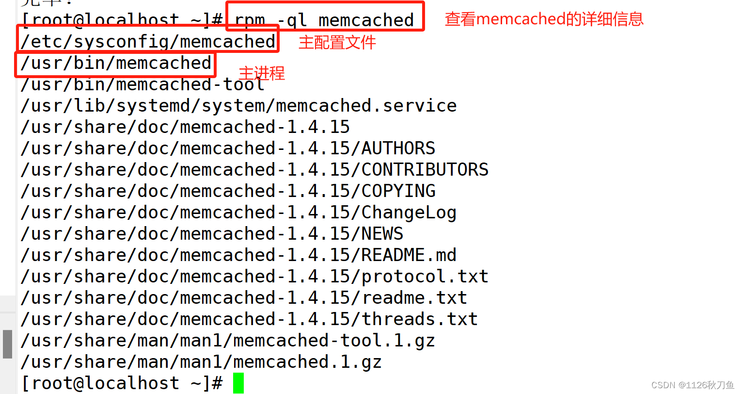 Memcached_后台操作 memcached-CSDN博客