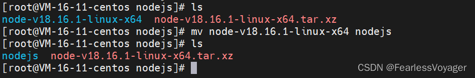 Nodejs--Linux环境安装及配置_nodejs安装及环境配置linux-CSDN博客