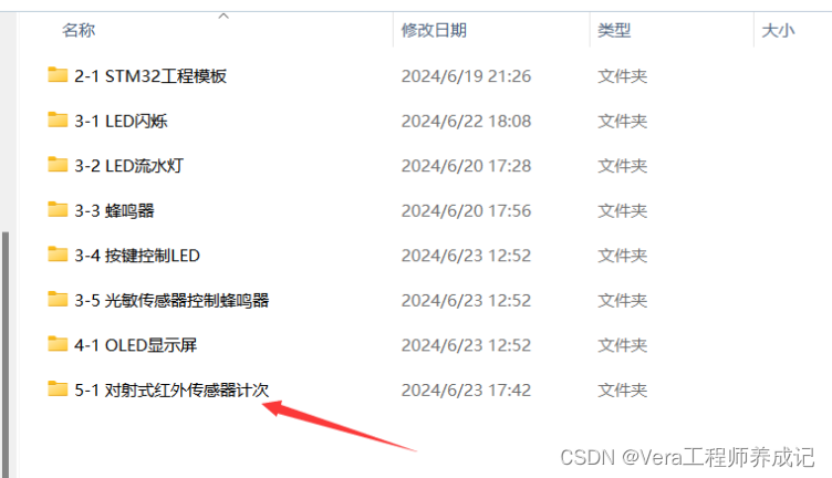 Stm32学习笔记 Exti外部中断（代码部分）对射式红外传感器计次旋转编码器计次红外遥控外部中断代码 Csdn博客