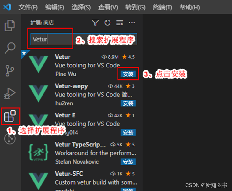 Vscode开发第一个Vue+Element Plus示例_使用vscode开发vue例子-CSDN博客