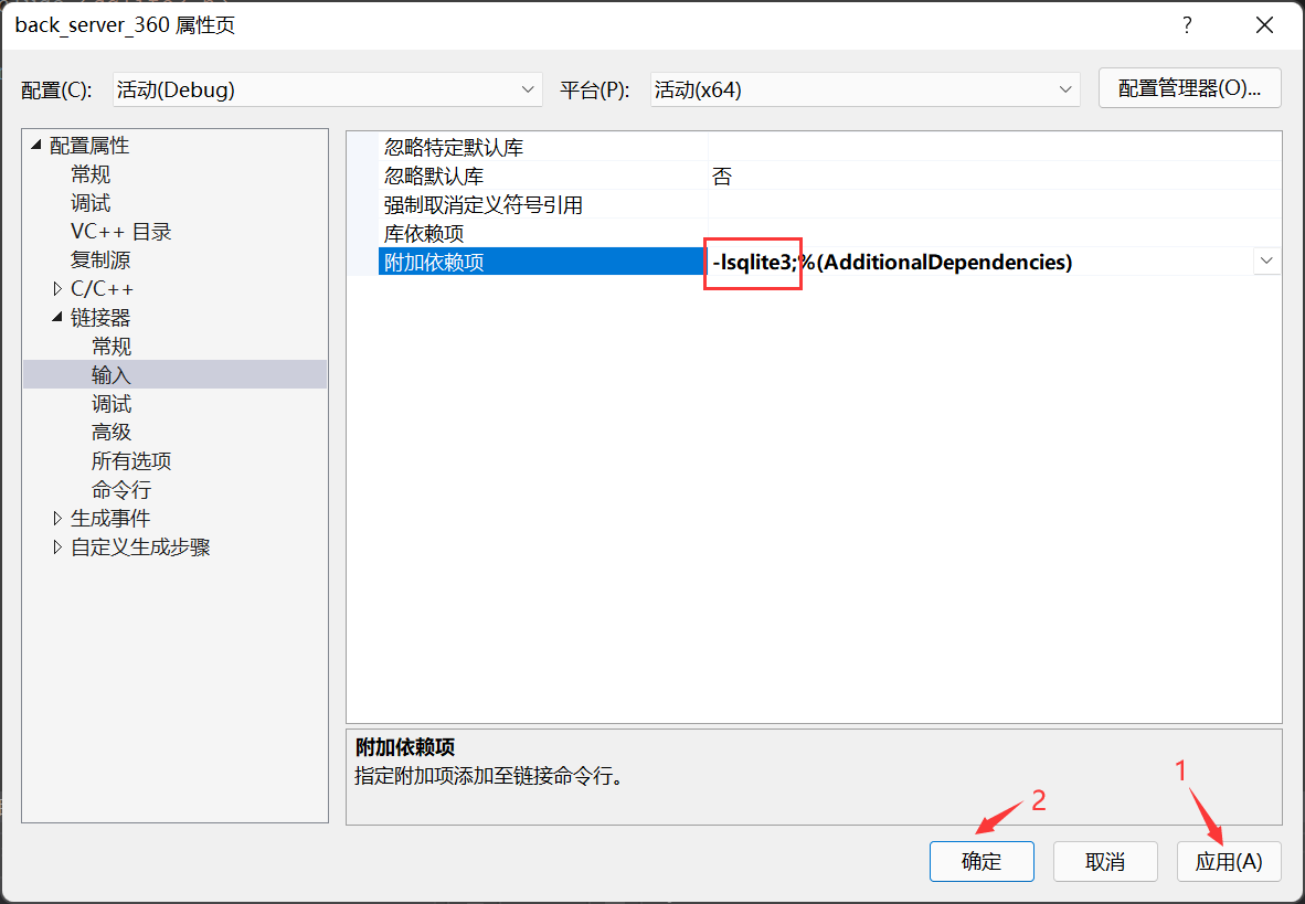 vs 2019+linux跨平台开发中的sqlite3数据库环境配置_下载sqlite-autoconf-3380500-CSDN博客