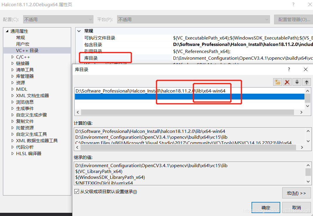 VS2017配置Halcon_halconcpp.h-CSDN博客