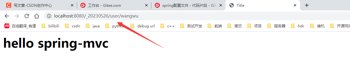 Spring Mvc数据绑定和响应spring Mvc基本配置及数据绑定项目截图、运行结果截图。 Csdn博客