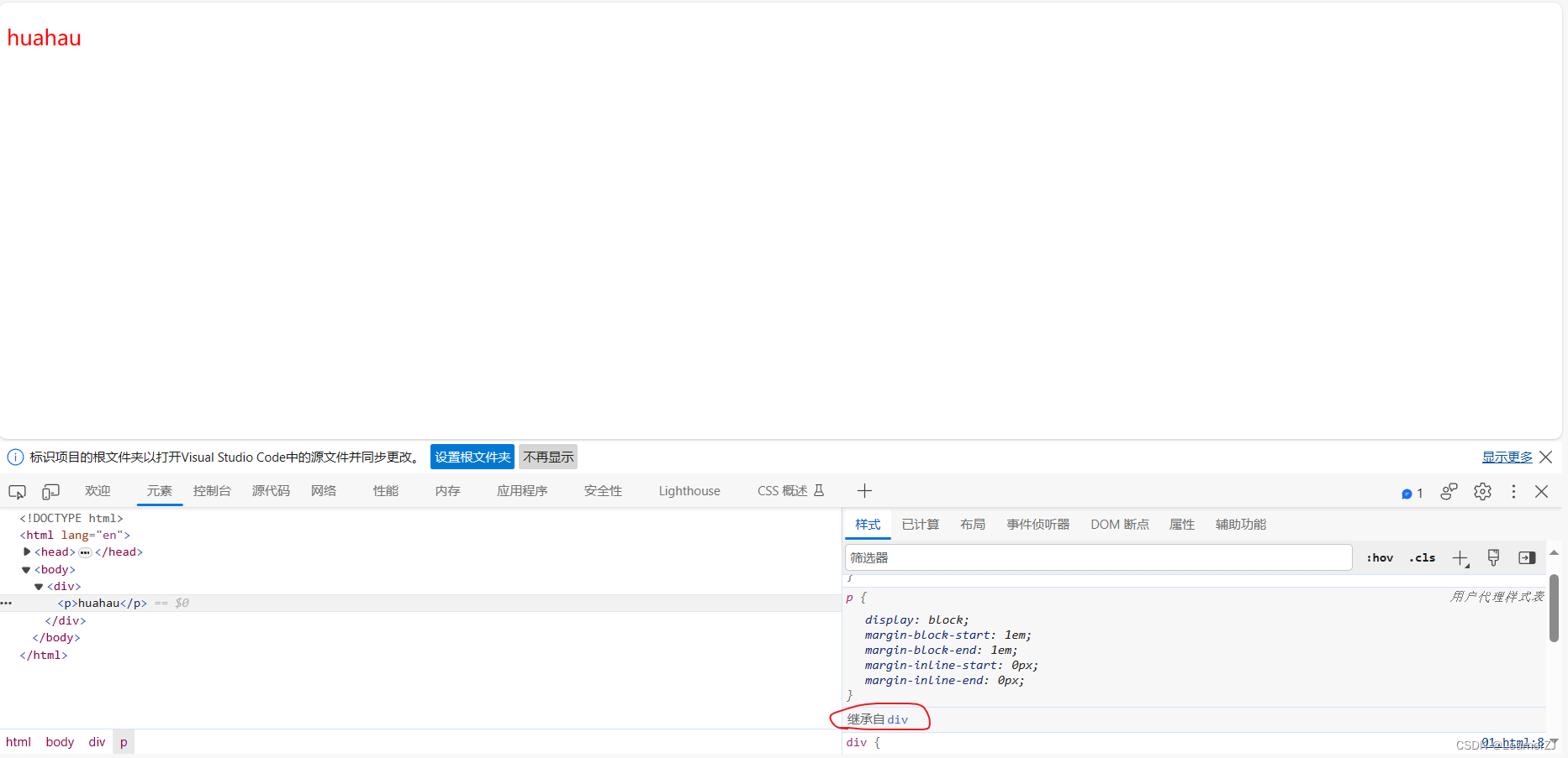 HTML+CSS+JavaScript第六天_javascript+html+css-CSDN博客