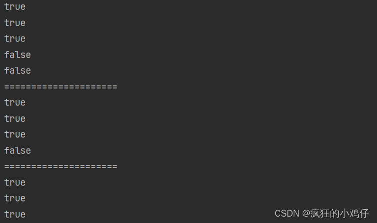instanceof和类型转换_instance of后强转-CSDN博客